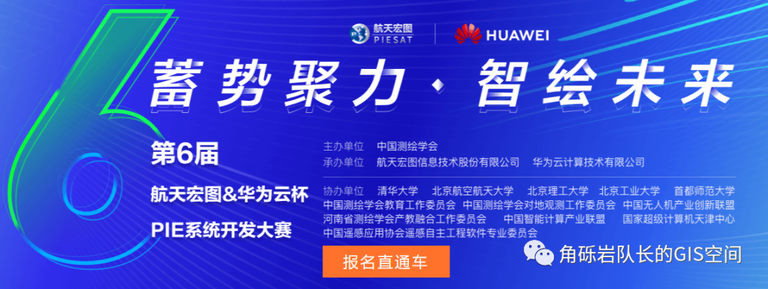 PIE-Engine简介 - 知乎