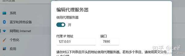 Charles+抓取https+代理(vpn) - 知乎