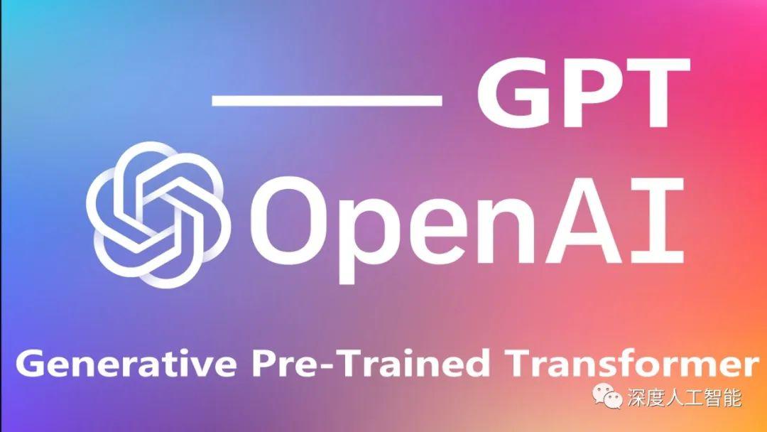 AIGC之文本内容生成概述（下）——GPT - 知乎