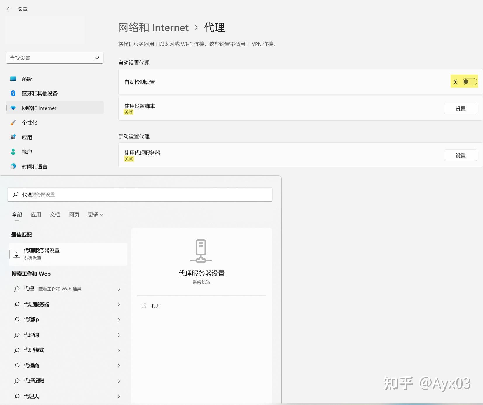 用monocloud后，不用它就上不去网了该怎么办？ - 知乎