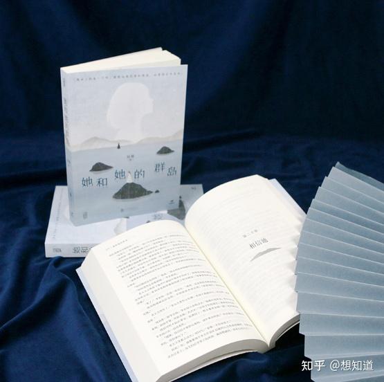 她和她的群岛》:妈妈,你是女儿的起点但不是终点 知乎