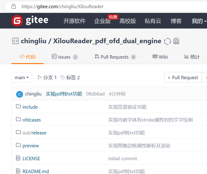 几行代码实现pdf转换成txt文件 知乎