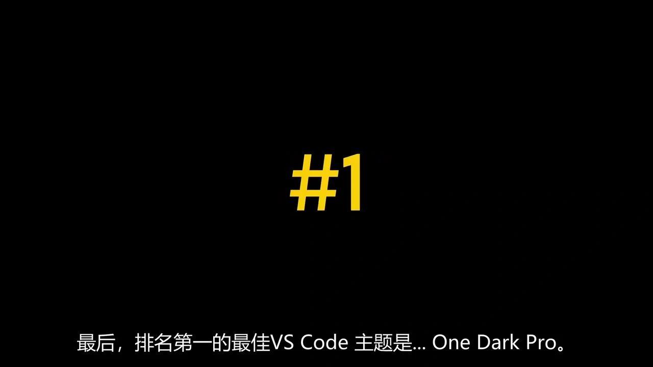 排名最佳的 VS Code主题 - 知乎