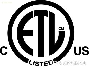 UL 8750标准升级 - 知乎