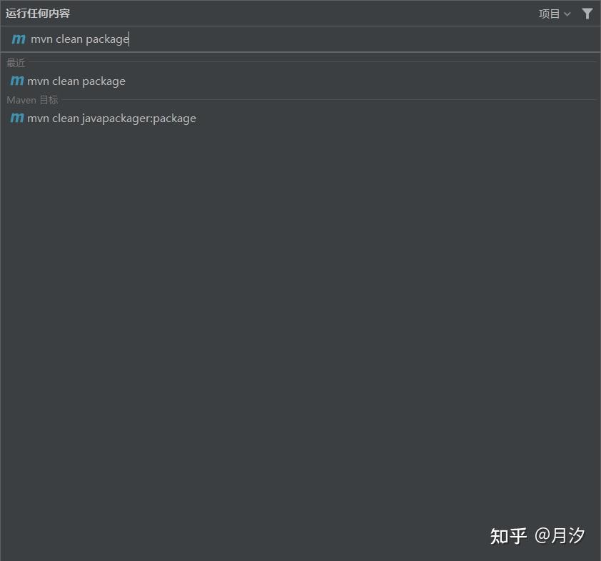JavaFx 项目打包成exe的方法 - 知乎