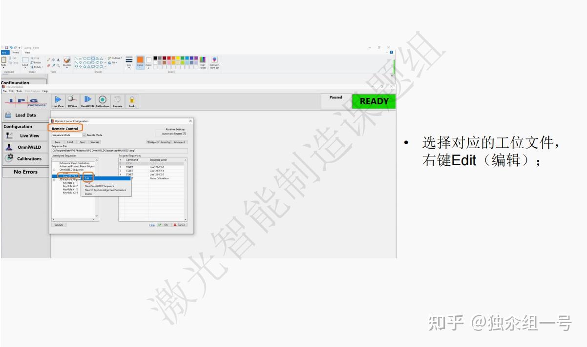 IPG -LDD 熔深监测JOB FILE设置 - 知乎