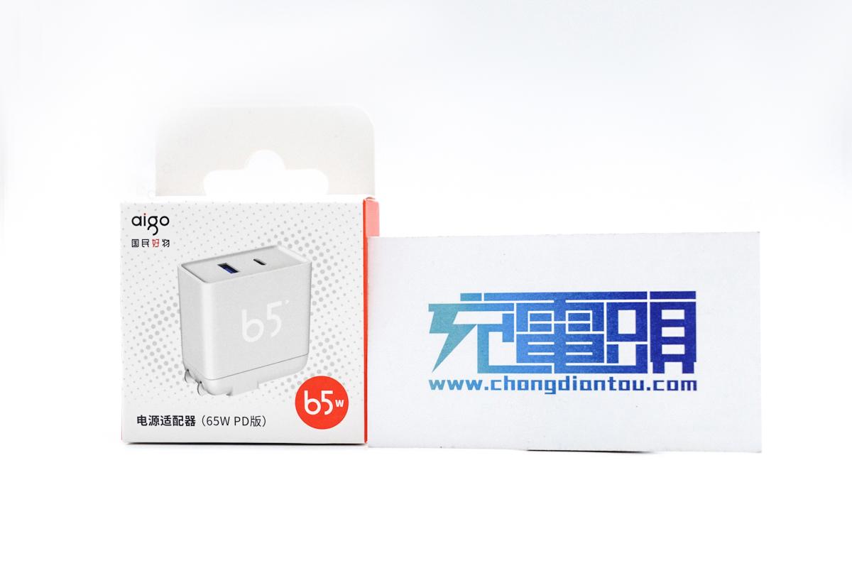 1C1A双接口配置，65W输出能充笔记本？体验aigo新款大功率充电器 - 知乎