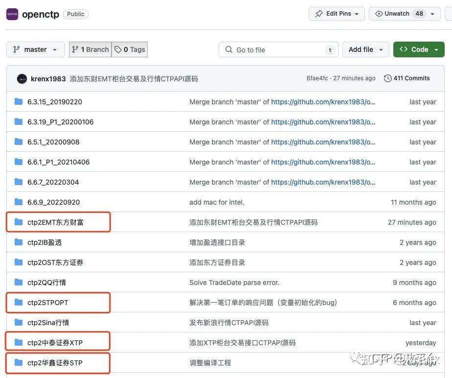 开放东方财富EMT柜台交易及行情CTPAPI源码 - 知乎