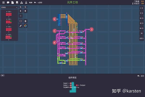 Turing Complete 纯小白通关做法 - 知乎