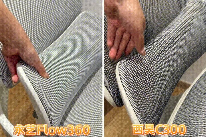 预算2000以内，永艺Flow360和西昊C300选哪个？两款椅子对比实测看看谁坐着更舒服！618人体工学椅选购指南！ - 知乎
