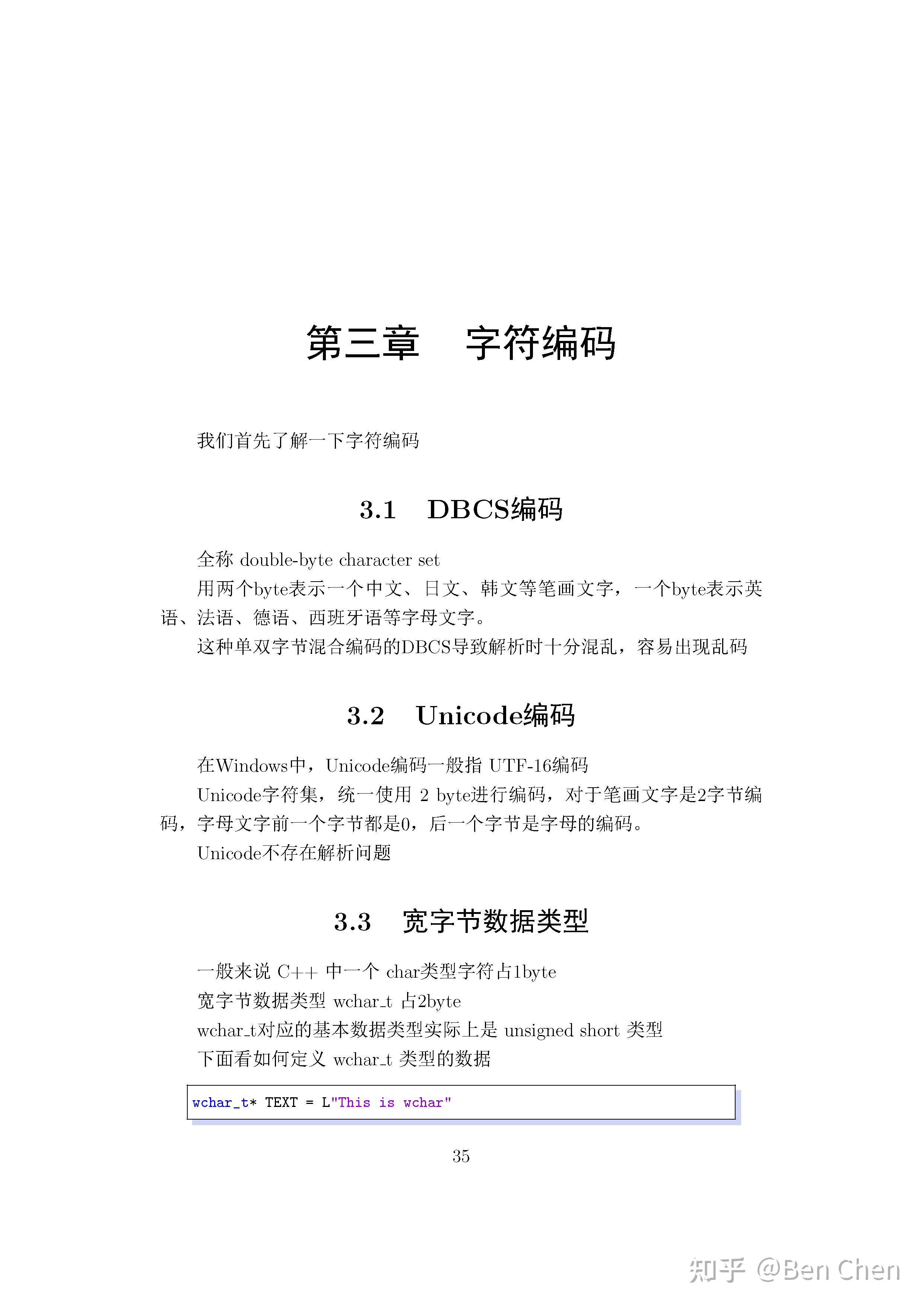 基于VS2019 的C++ Win32 API编程基础 - 知乎