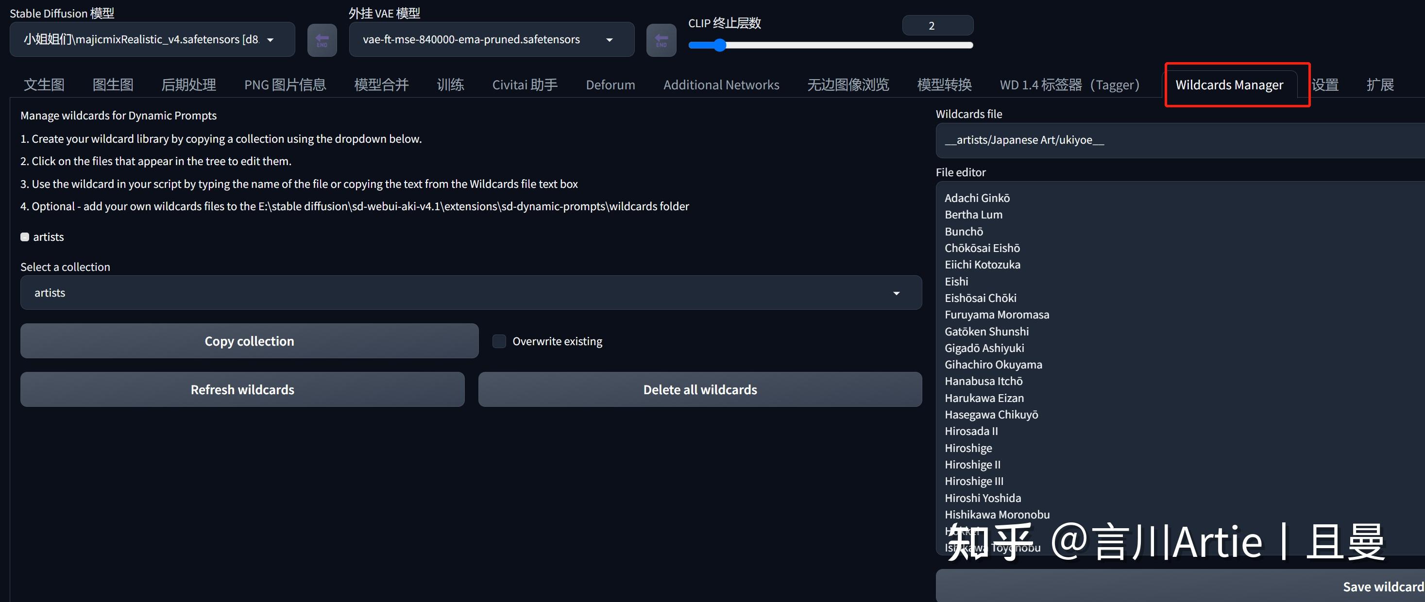 Stable Diffusion插件丨一键生成多种风格图片，自动填充关键词插件Dynamic Prompt - 知乎