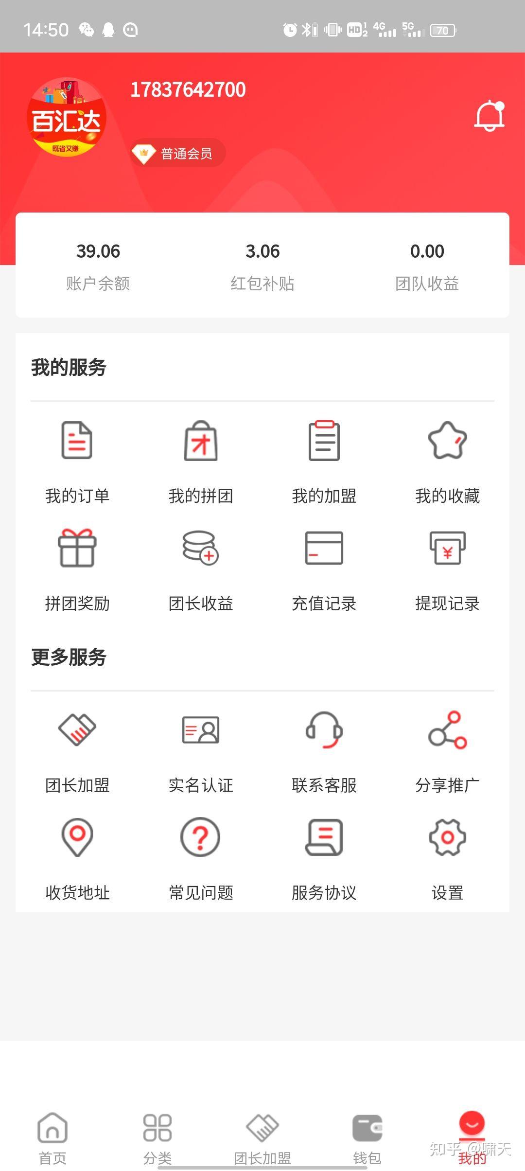 适合宝妈在家做的副业 知乎