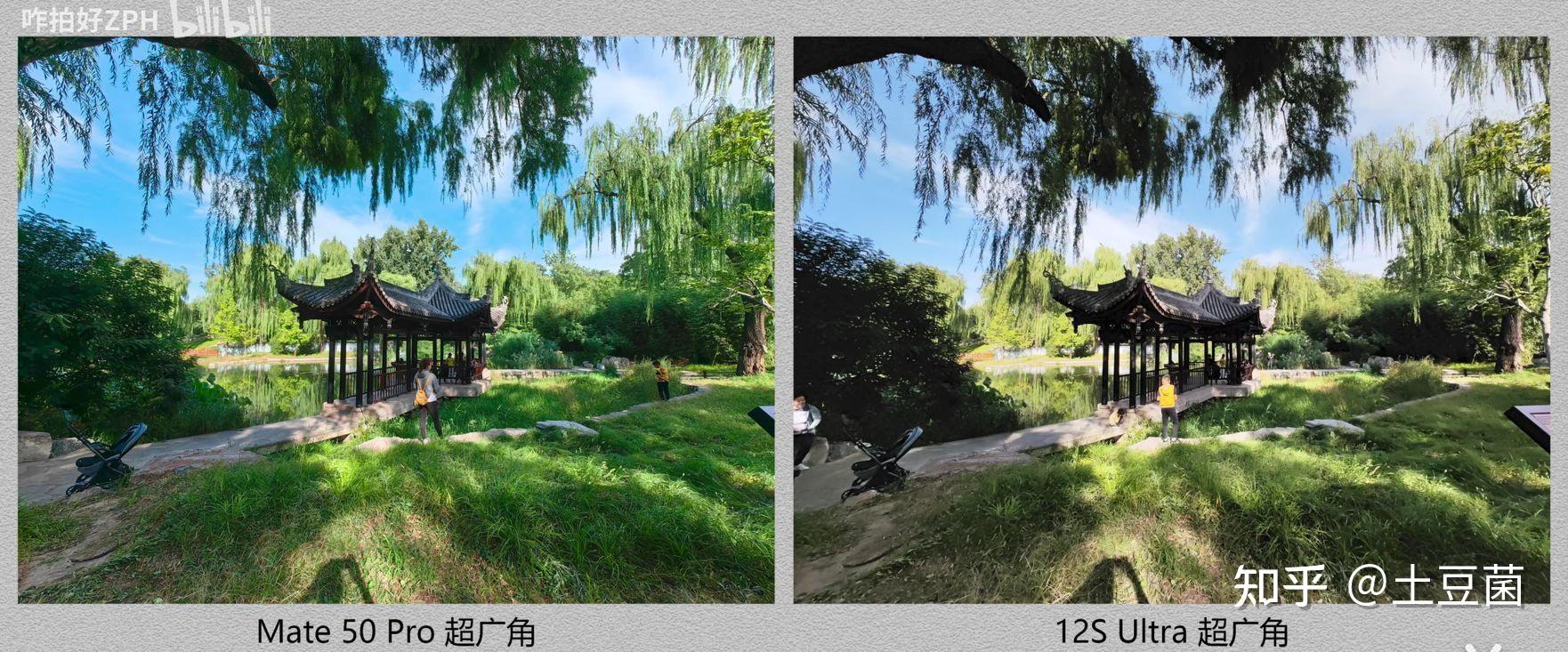 小米12SU 和华为M50P 的专业影像详细对比评测，看完不再纠结。