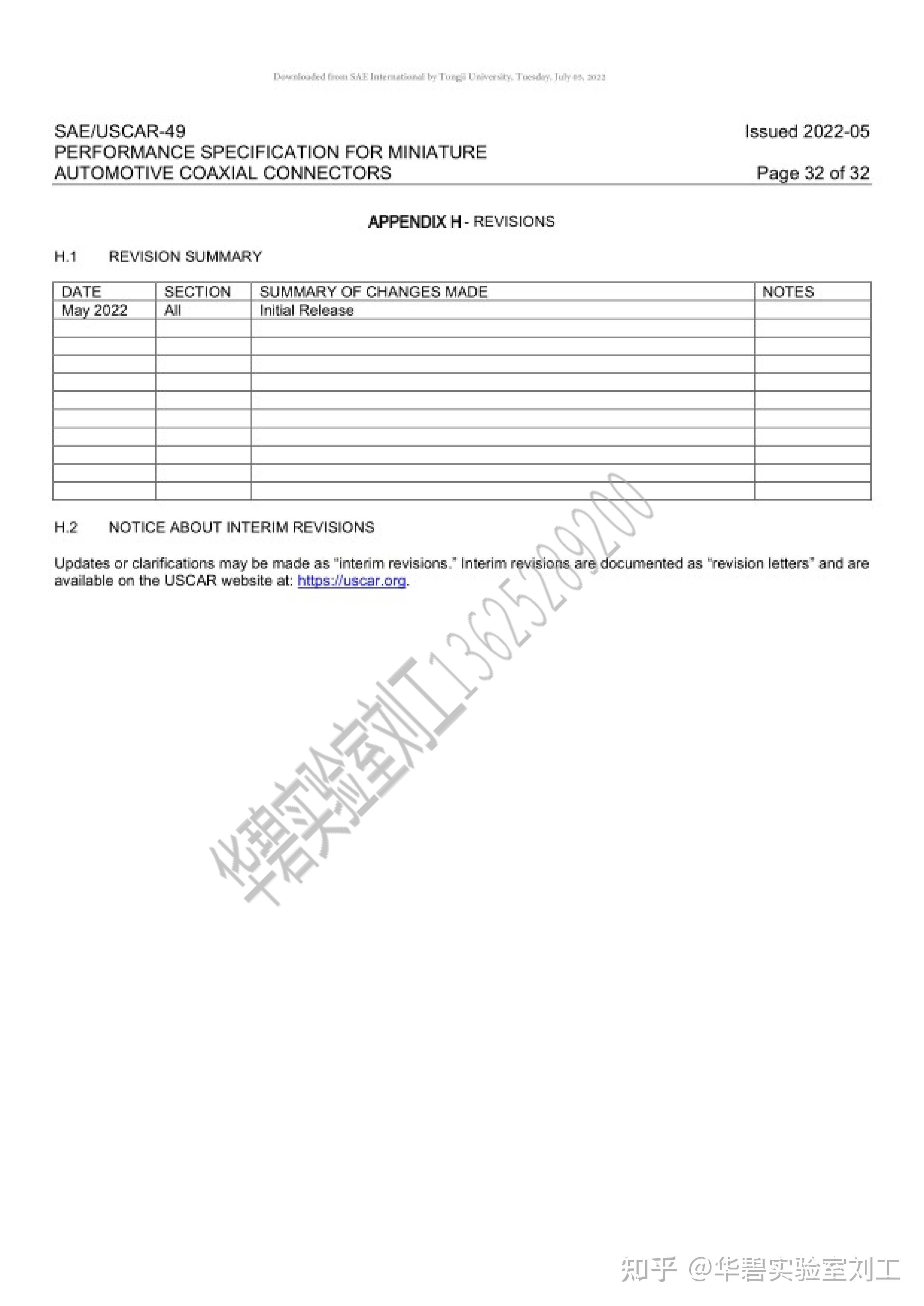 MINI FAKRA SAE USCAR49测试规范 - 知乎