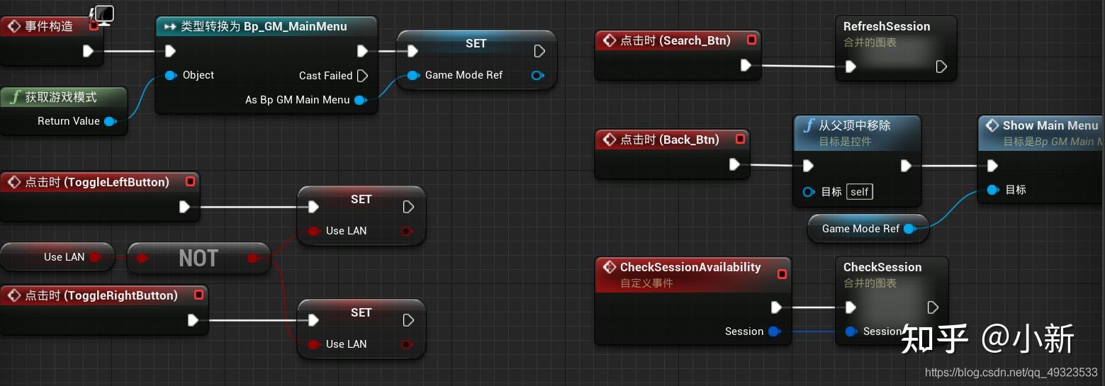 UE4蓝图实现联机功能（LAN/Steam） - 知乎