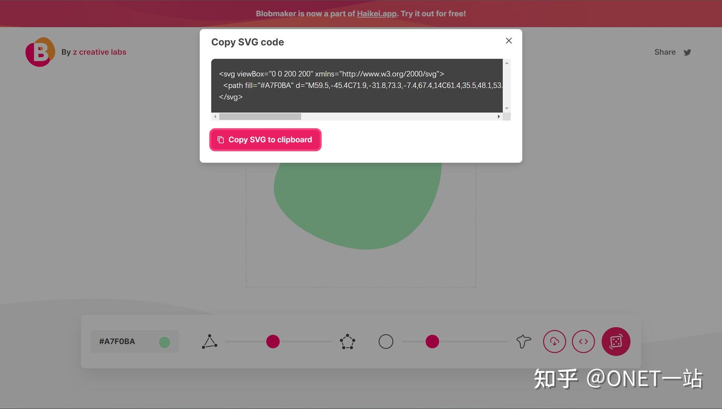 【032】BlobMaker–随机生成不规则形状 - 知乎