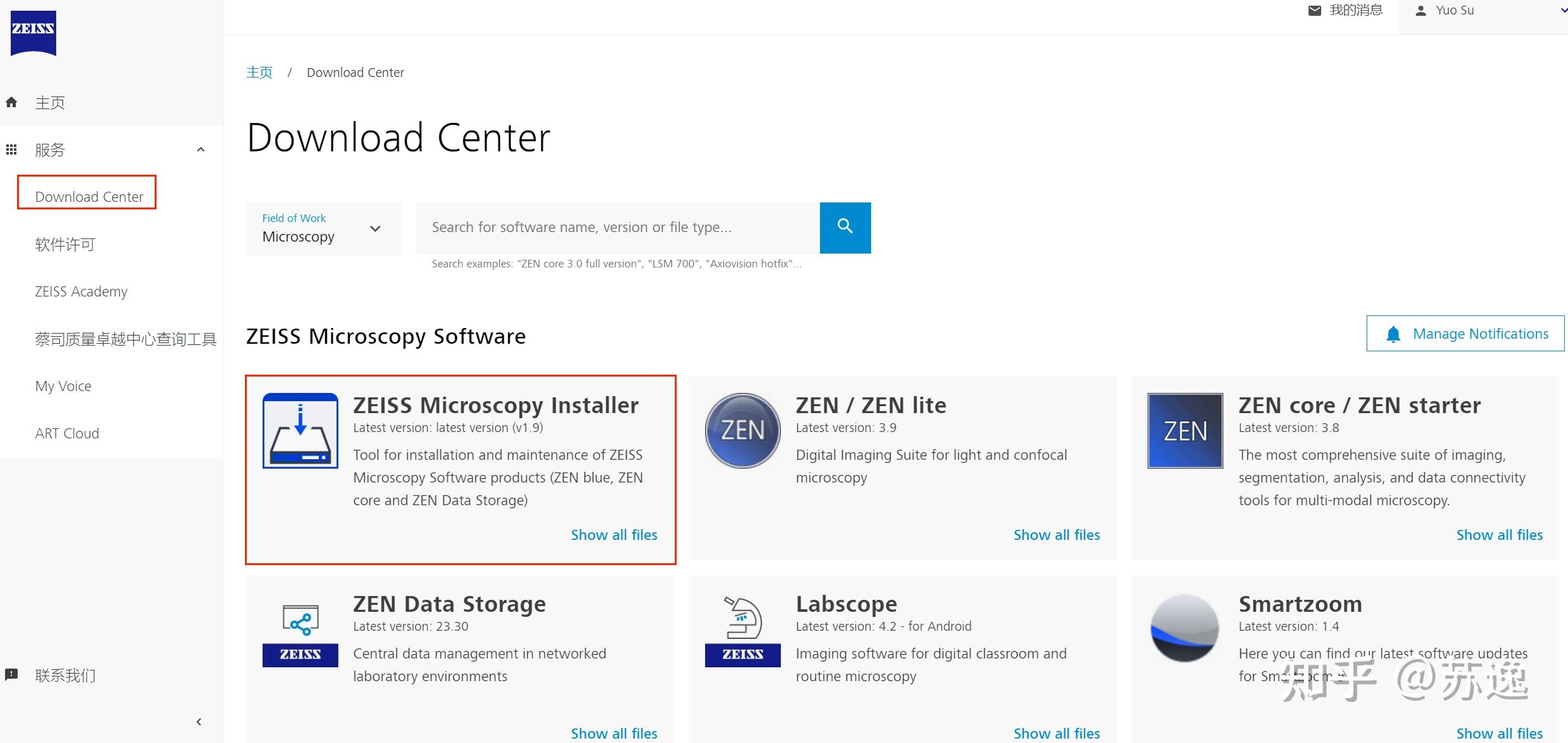 ZEISS蔡司ZEN软件如何下载注册及安装 - 知乎