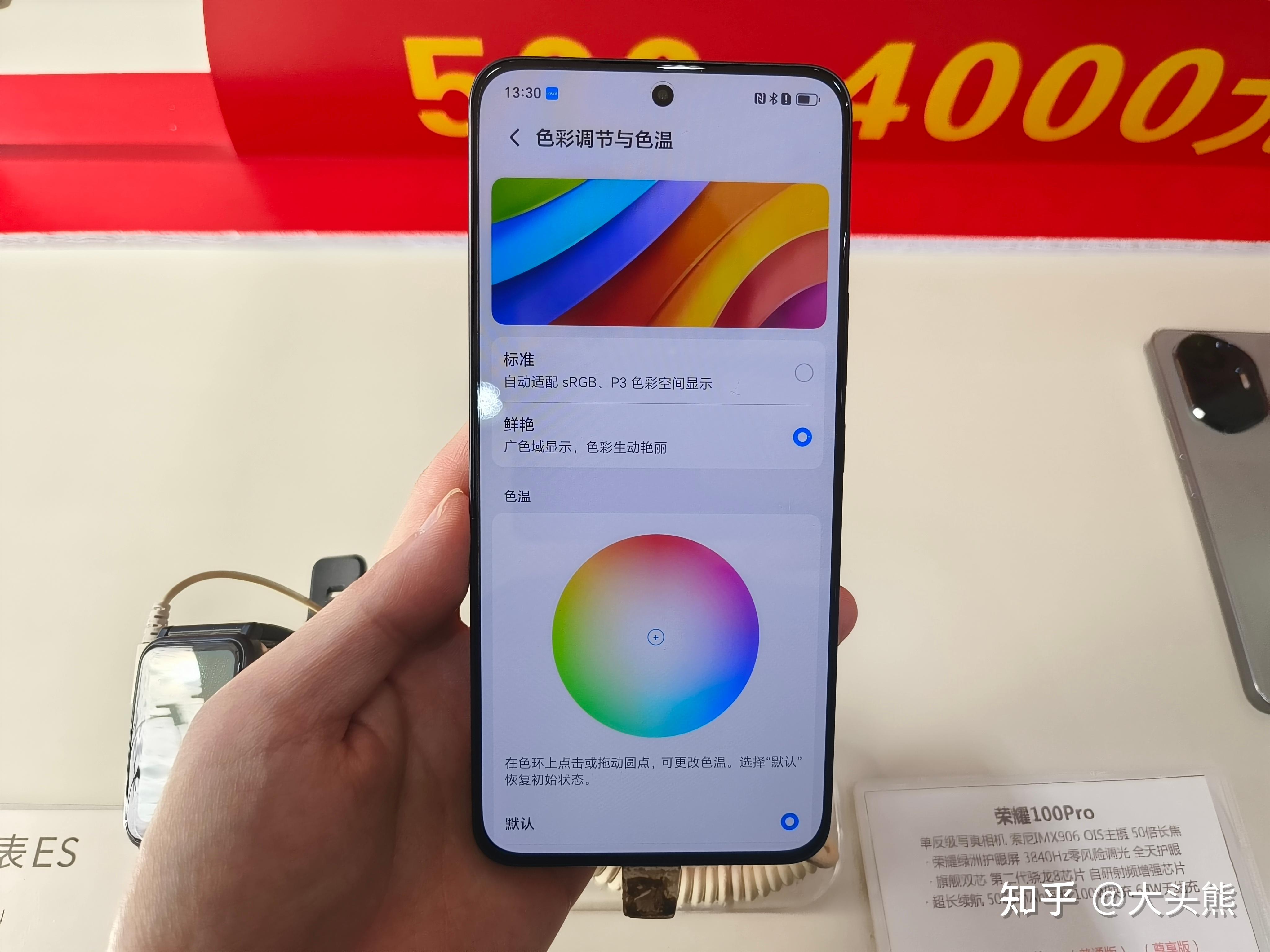 荣耀300、300Pro、300Ultra有何区别，怎么选？ - 知乎