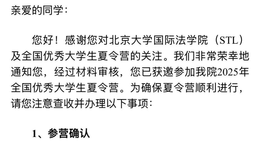 入营or候选？北大STL的LSAT复试通关法则 - 知乎