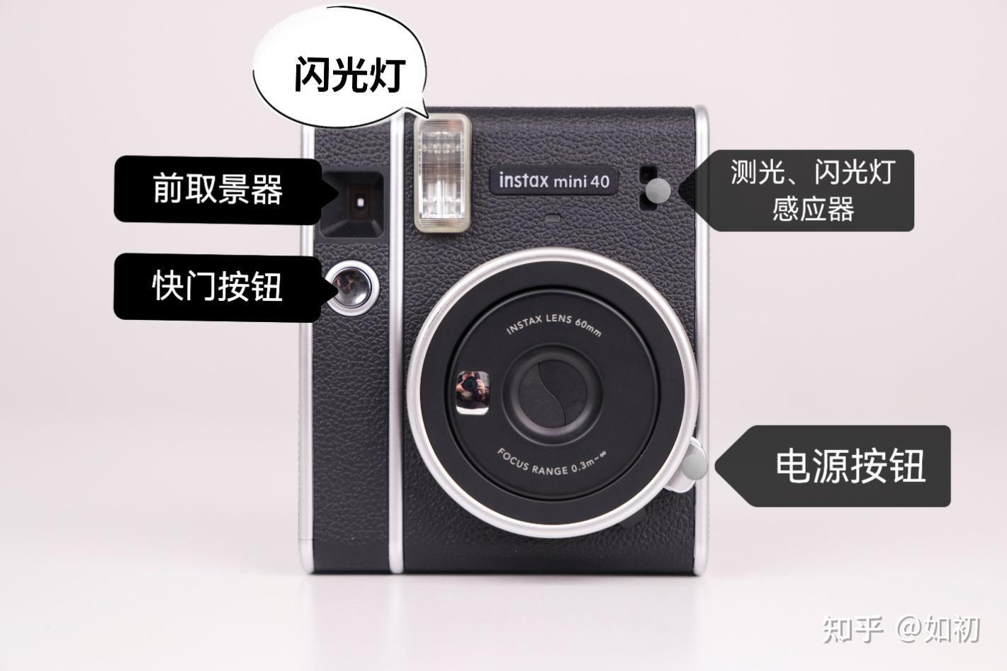 拍立得mini40使用全教程谁知道？ - 知乎