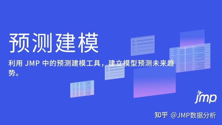 JMP 课程包：从0到1，成为高阶工程师的8门必修课 - 知乎