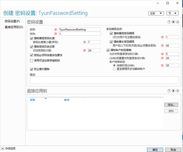 Exchange Server 2019 实战操作指南 - 知乎