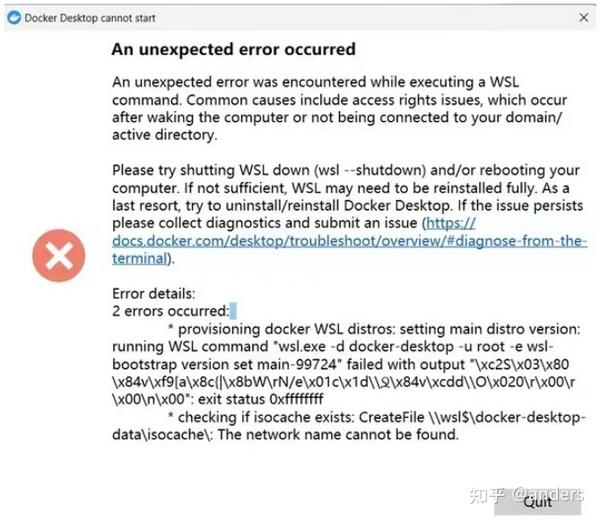 解决windows安装docker desktop打开报错问题 - 知乎