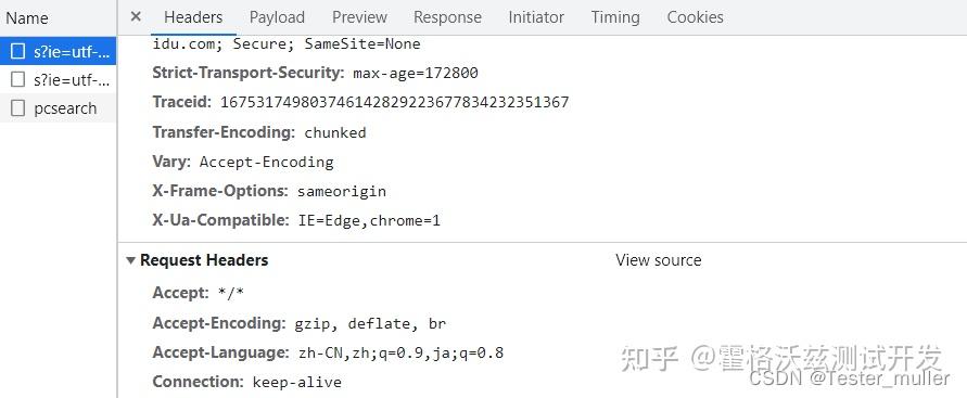 接口测试|HttpRunner header处理以及发送post请求 - 知乎