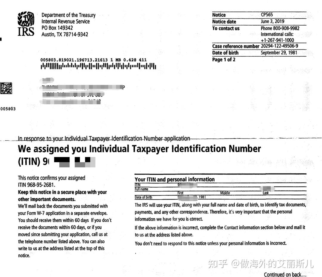 美国SSN、ITIN、EIN都是什么呢？有什么作用？ - 知乎