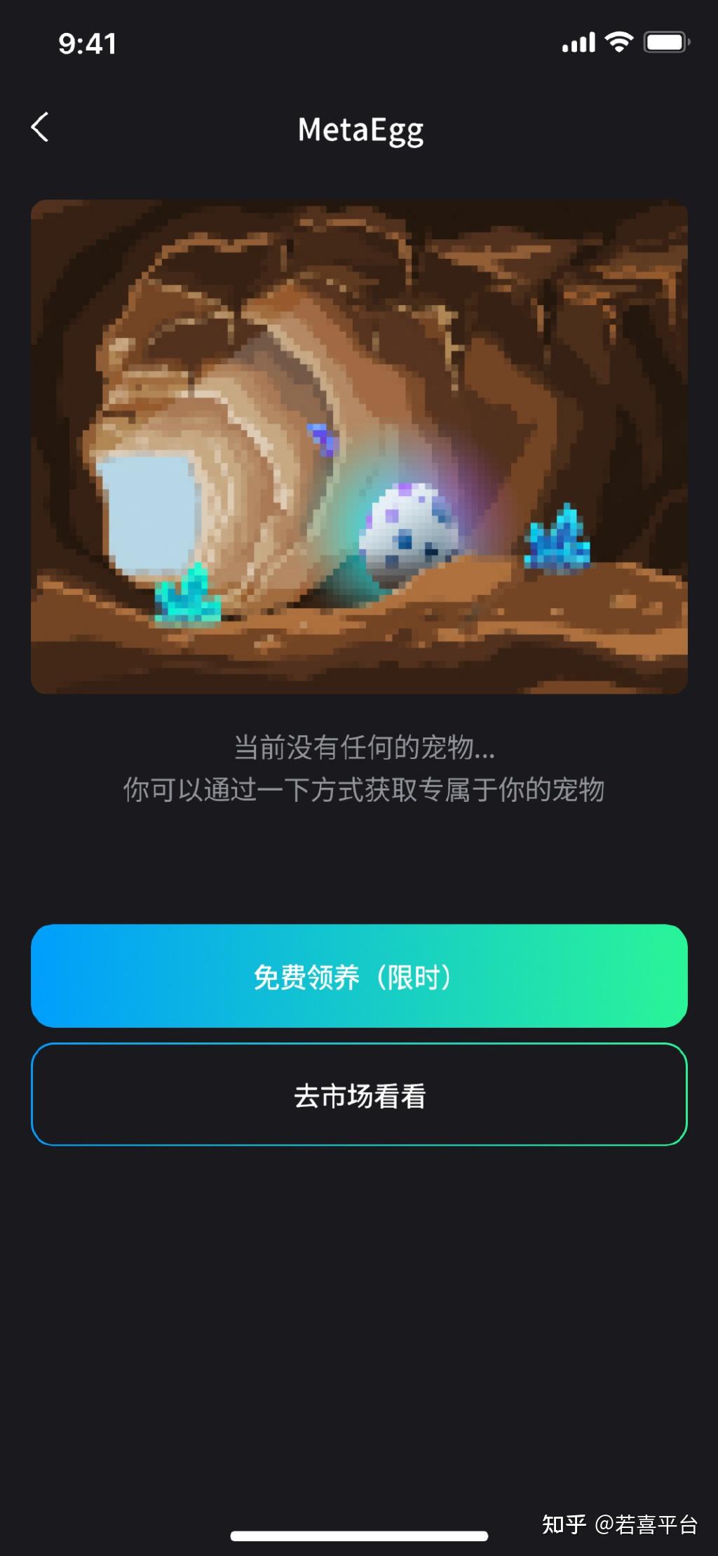 MetaPet来了 | 元宠推文其一：玩法解析 - 知乎