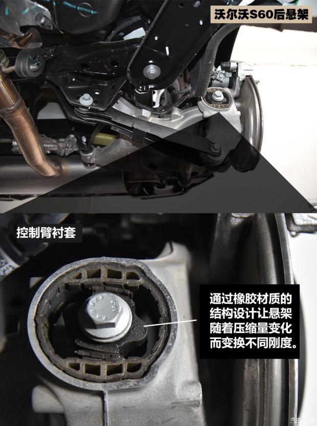 豪华车底蕴 沃尔沃S60/奥迪A4L底盘解析 - 知乎