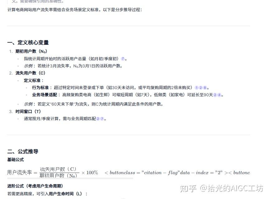 阿里最新推理模型QwQ-32B，32B VS 671B DeepSeek R1哪家强? - 知乎