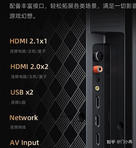 海信子品牌Vidda电视选购推荐【2024年4月更新】