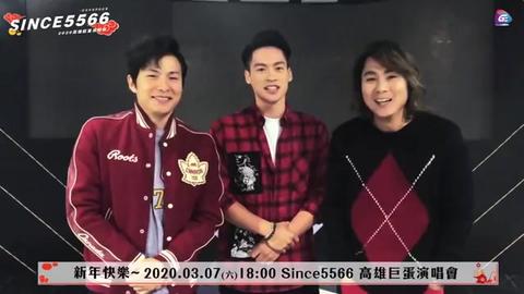 5566新歌抢先听《我们》~~最好的56，最好的三帅 - 知乎