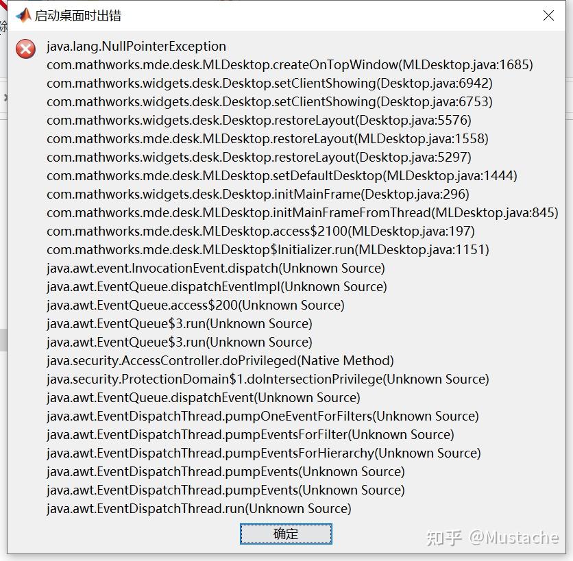 MATLAB报错，Java.lang.NullPointerException,求大佬指导 - 知乎