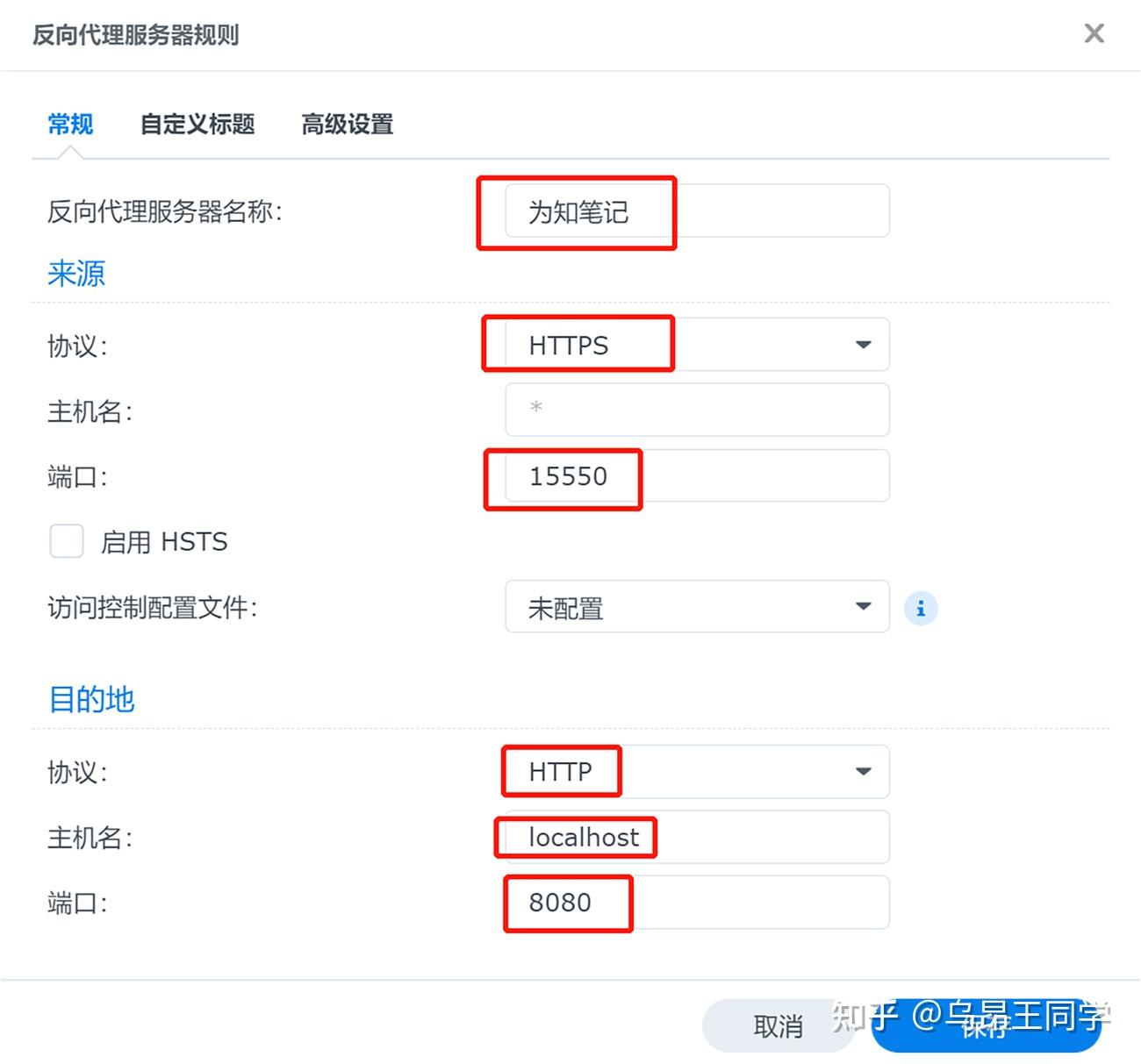 【保姆级教程】为知笔记（Wiznote） - 群晖Nas Docker私有化部署 - 知乎