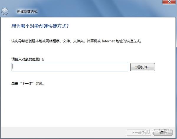 Windows7 基本操作 - 知乎