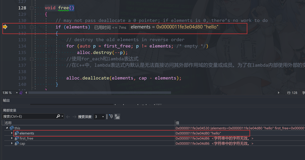【C++ Primer】 allocate、deallocate、拷贝构造函数的执行、内存释放和对象销毁 - 知乎