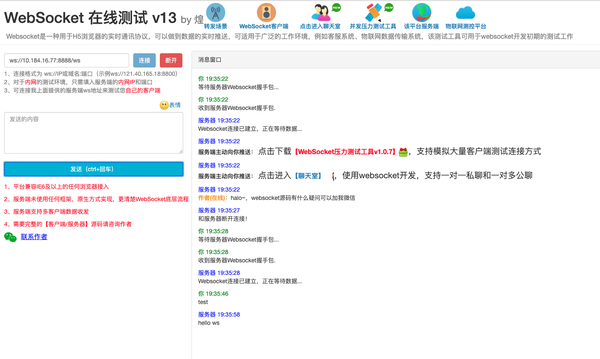 Kotlin Netty 在 Android 上实现 Socket 的服务端 知乎