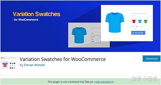 32 个适合您商店的最佳 WooCommerce 插件（大部分免费） - 知乎