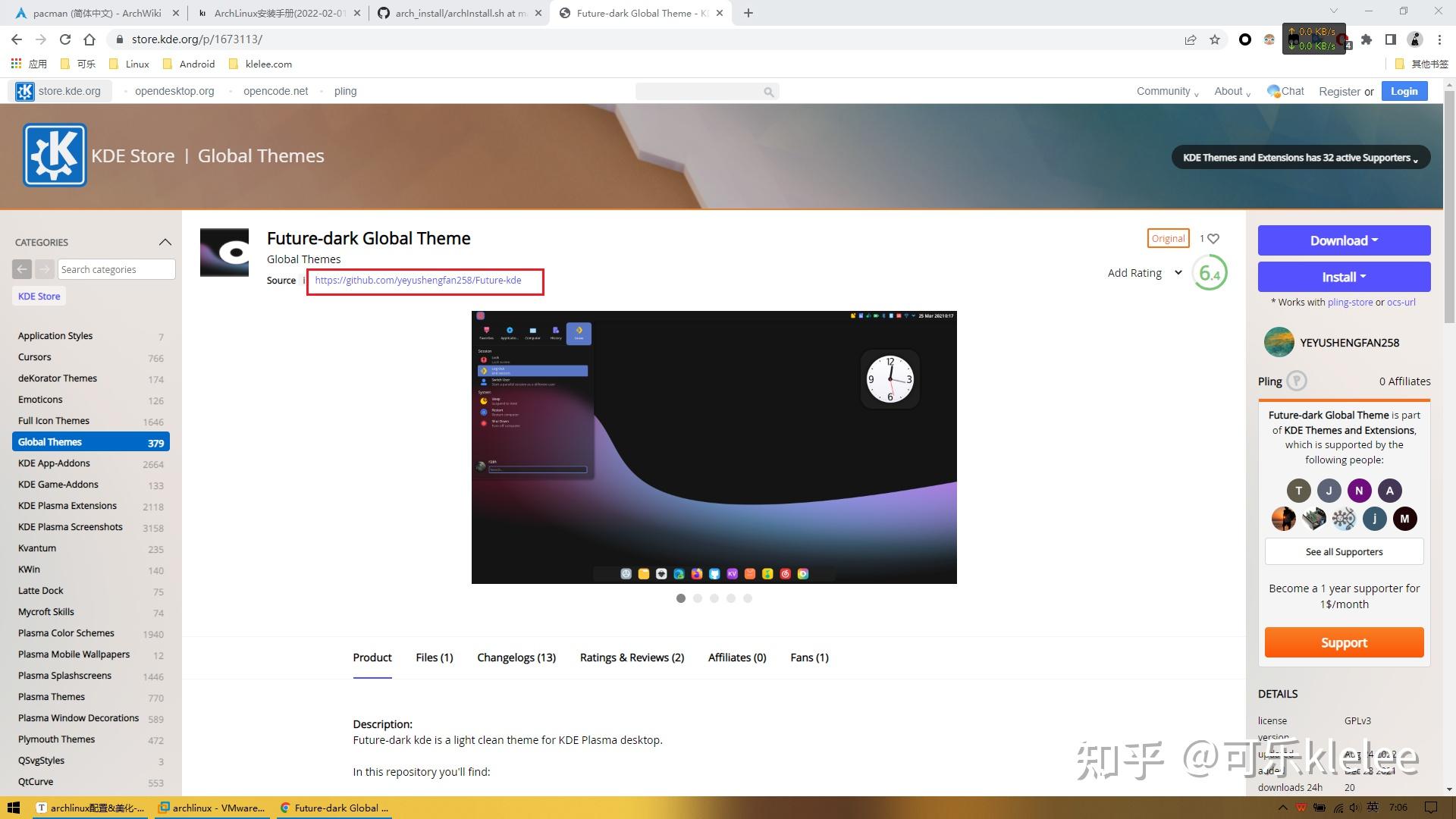 Arch Linux + KDE 配置&美化（持续更新~） - 知乎
