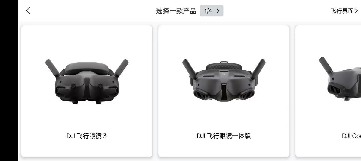 4小时续航！Neo航拍新搭档 DJI GOGGLES N3评测 - 知乎
