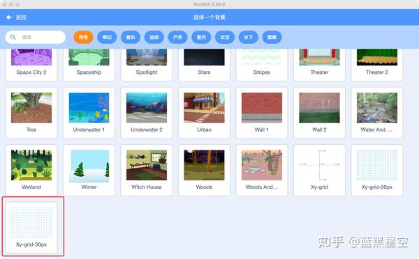 Scratch 3 学习手册【初级篇】——18 小猫抓球 - 知乎