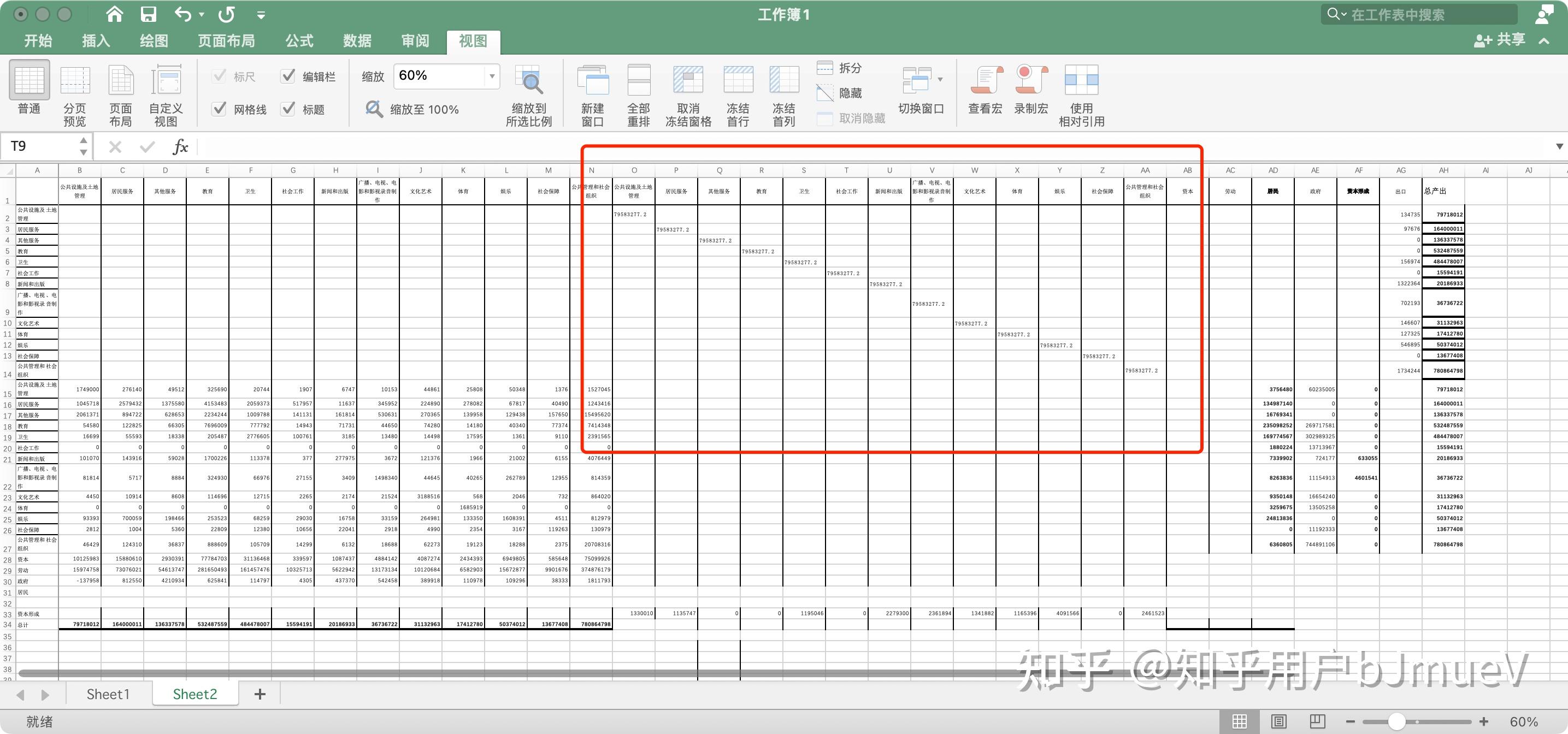GAMS编写CGE模型代码第一篇：SAM编制 - 知乎