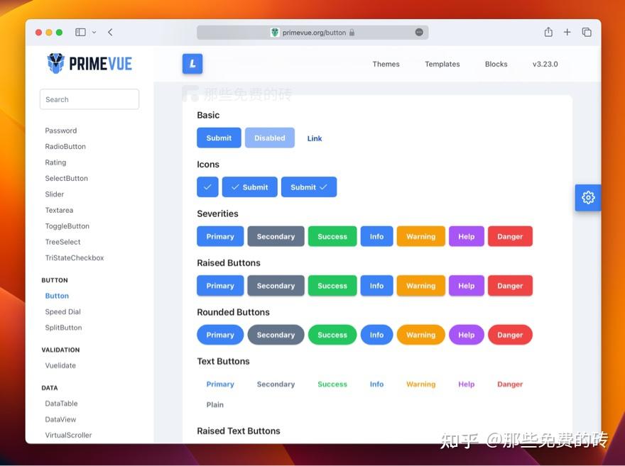 PrimeVue - 全面升级！免费开源、优雅好用的 Vue3 UI 组件库，可选主题超多 - 知乎