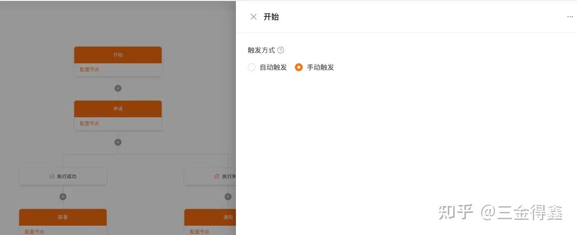 使用 Certimate 实现自动续签 SSL 证书 - 知乎