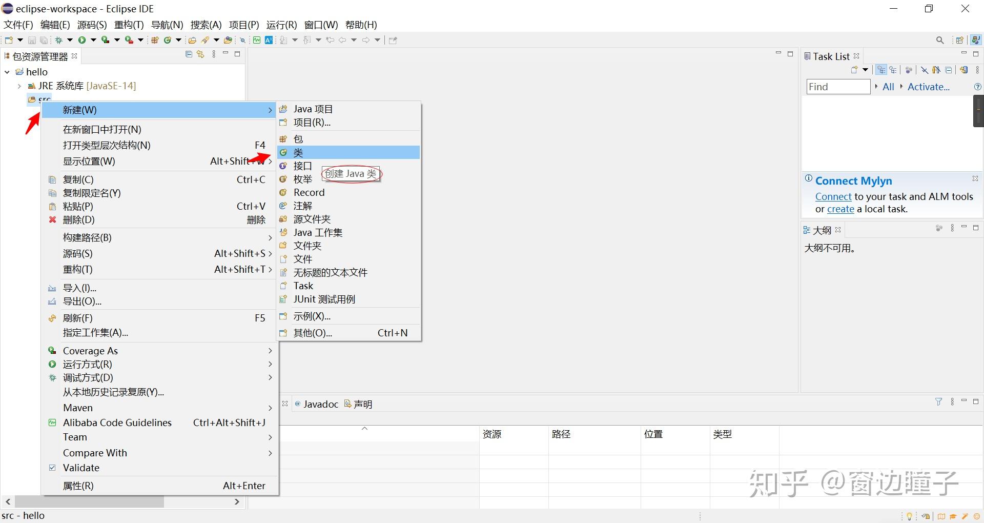 Eclipse IDE for Java Developers安装配置教程 - 知乎