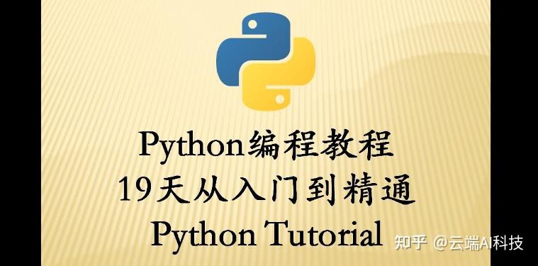 Python3——清除元组的5种方式方法 - 知乎
