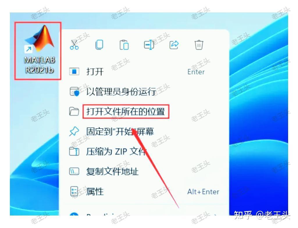 MATLAB R2021b下载安装保姆级教程 - 知乎